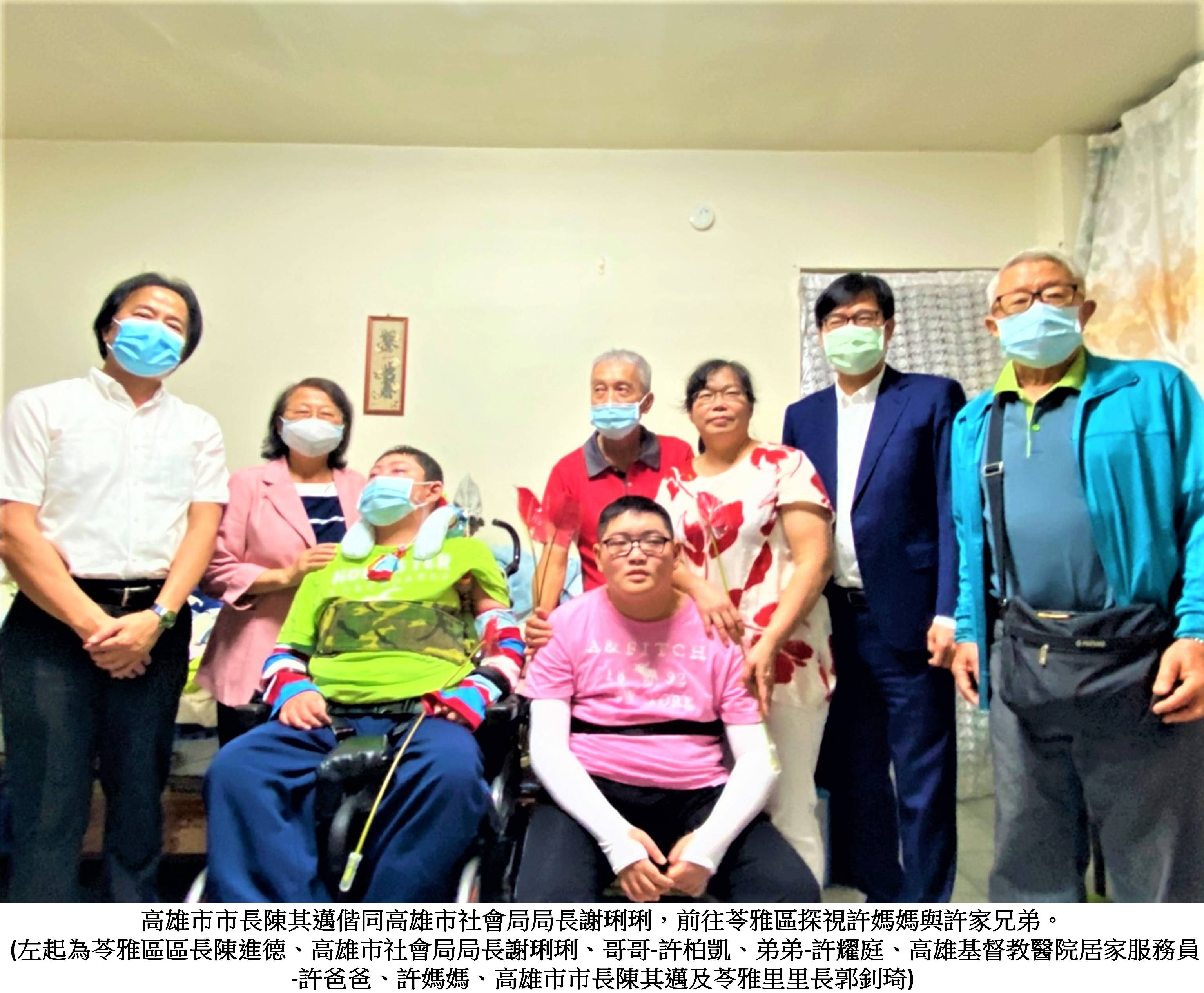 共同關懷無悔伴罕病兒18年的偉大母親